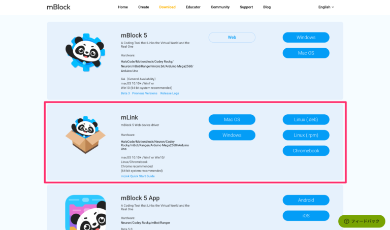 Makeblock社さんのHalocodeを試してみました！#MakeblockHaloCoderDojo | CoderDojo岐阜