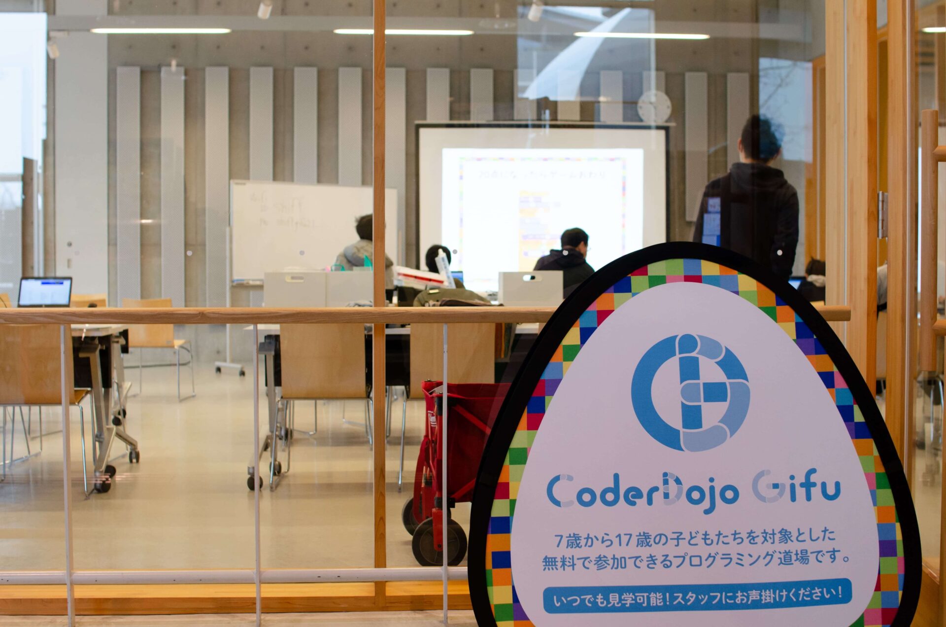 第22回coderdojo岐阜を開催しました Coderdojo岐阜 