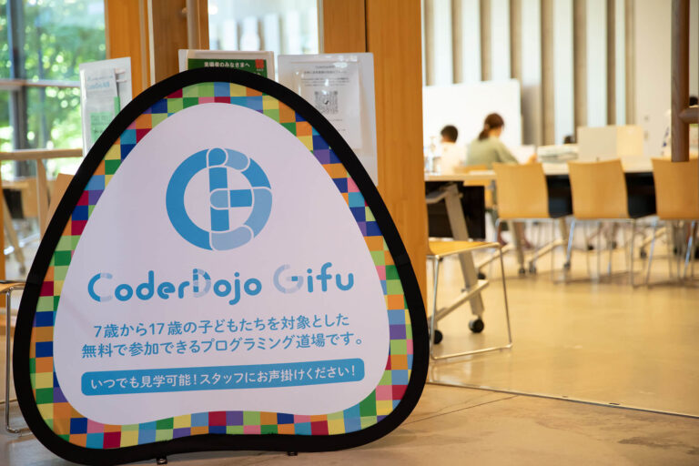 第38回CoderDojo岐阜を開催しました | CoderDojo岐阜