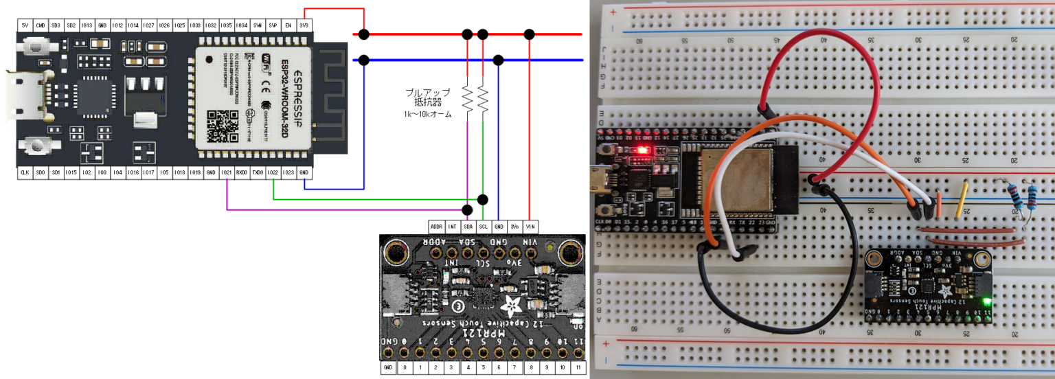 [Arduino]ESP32マイコンで電子リコーダを作る 第1回 | CoderDojo岐阜