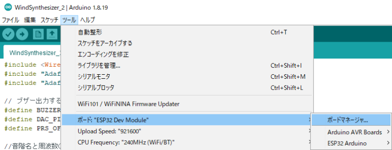 [Arduino]ESP32マイコンで電子リコーダを作る 第1回 | CoderDojo岐阜