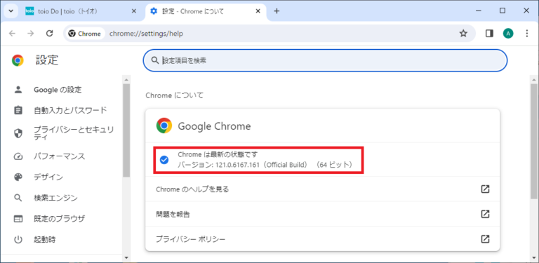 toioをスクラッチでプログラミングする (toio Do) | CoderDojo岐阜