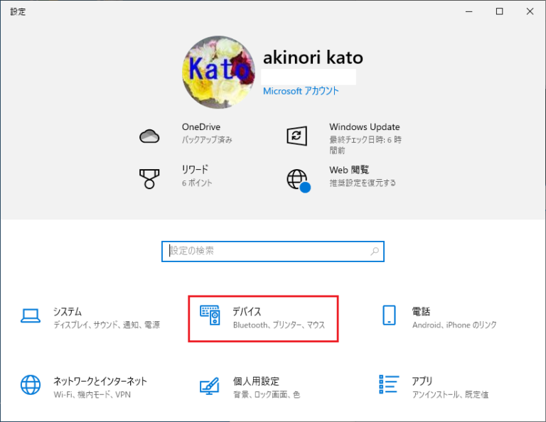 toioをスクラッチでプログラミングする (toio Do) | CoderDojo岐阜