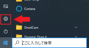 toioをスクラッチでプログラミングする (toio Do) | CoderDojo岐阜